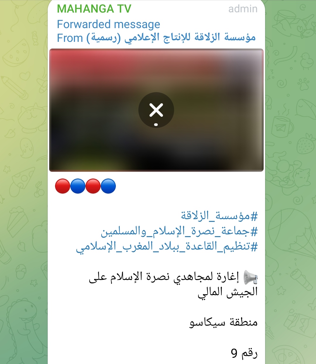The Dark World Of Jihadist Propaganda Channels On Telegram - HumAngle