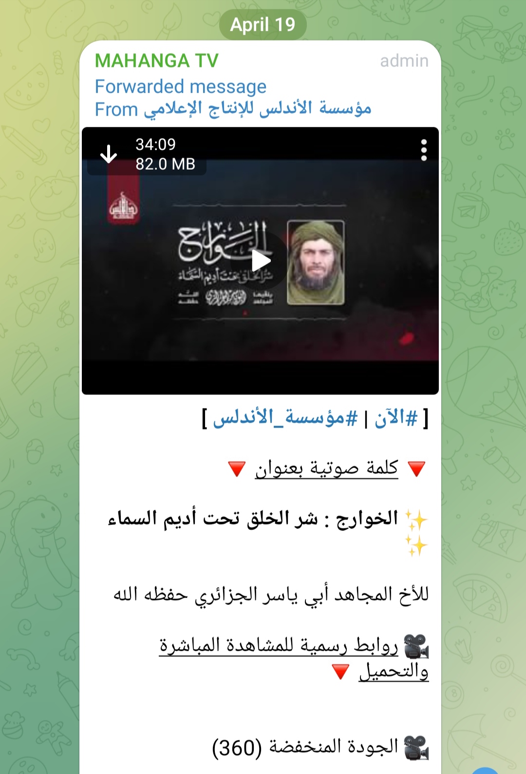 The Dark World Of Jihadist Propaganda Channels On Telegram - HumAngle